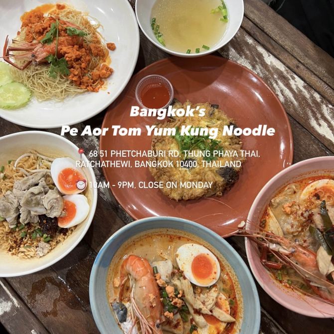 Pe Aor - Bangkok’s famous Tom Yum Kung | Trip.com Bangkok Travelogues