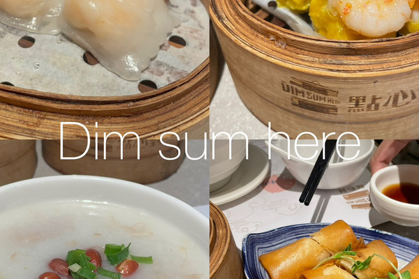 📷 ร้านอาหารยามเช้า Dim Sum Here ฮ่องกง | Trip.com ฮ่องกง