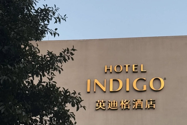 Vibrant Local Charm Meets Contemporary Comfort at Hotel Indigo ...