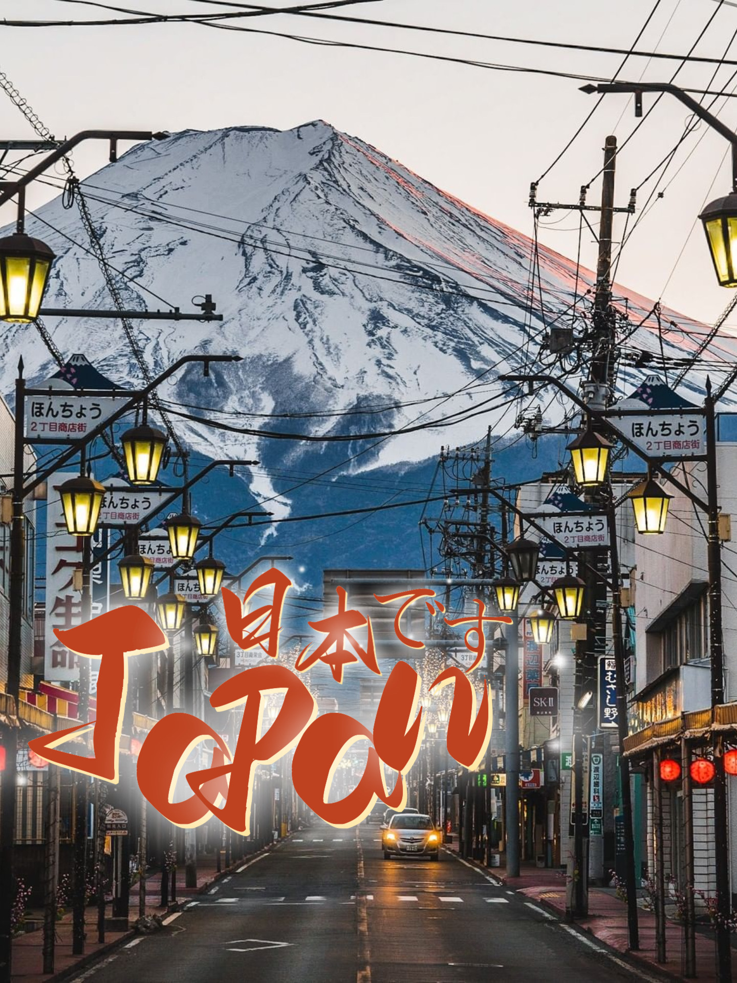 Fujinomiya Travel Guide 2024 - Things to Do, What To Eat & Tips | Trip.com