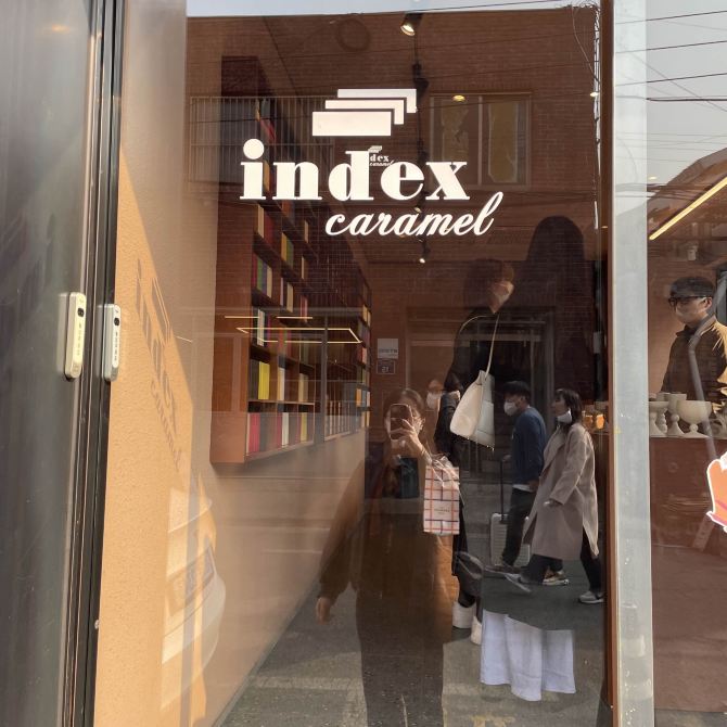 성수 이색적인 카라멜 카페, 인덱스카라멜 | 트립닷컴 서울 트래블로그