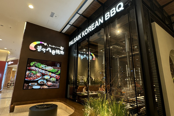 Best KOREAN BBQ in AEON Tebrau City! | Trip.com Tebrau