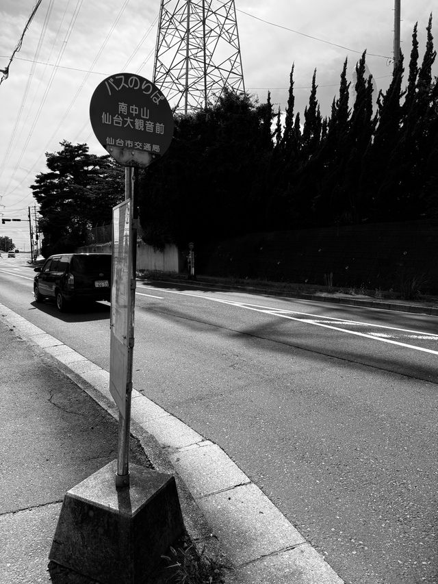 Berjalan-jalan di Sendai, kota | Trip.com Sendai