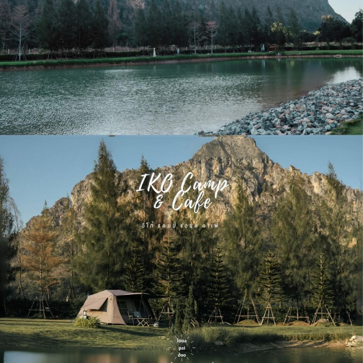 เที่ยวอำเภอ เขาย้อย (2024) - ที่เที่ยวใน อำเภอ เขาย้อย, กิจกรรมสนุกๆ, โรงแรม & ร้านอาหาร | Trip.com