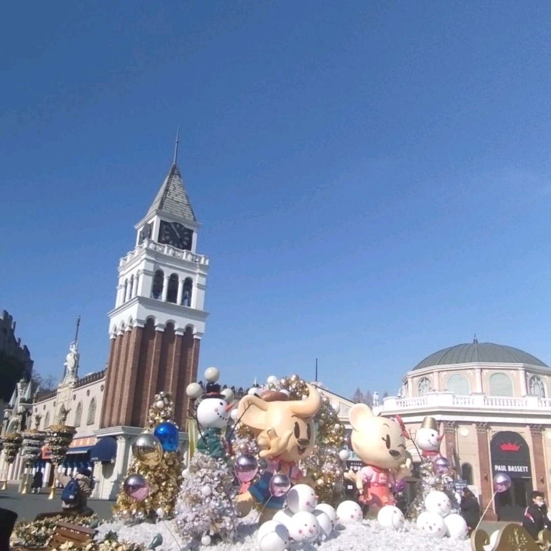 Everland Theme Park Winter