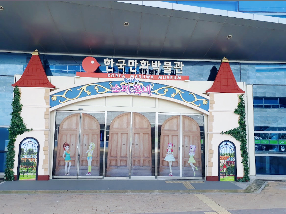 Things to Do in Bucheon-si in 2025 - Top Attractions, Local Food ...
