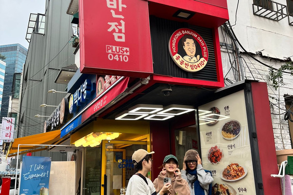 🇰🇷 Hong Kong Banjeom 0410-Tasty Jajjangmyun | Trip.com Seoul