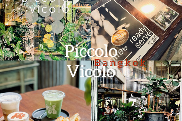 Piccolo Vicolo Café – คาเฟ่ลับกลางเมือง | Trip.com กรุงเทพฯ