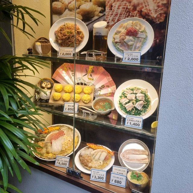 Best Okonomiyaki at Okaru Restaurant | Trip.com Nara