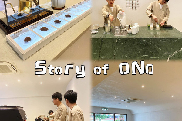 Listen to the Story of ONO🥤🥛🫗 | Trip.com Petaling Jaya