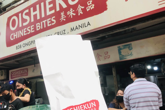 Iconic Chinese bites in Binondo | Trip.com Manila