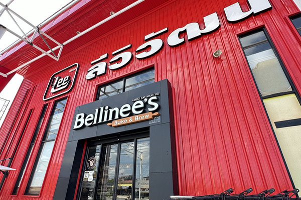 Bellinee's Bake&Brew @ลีวิวัฒน์ ท่าสะอ้าน 🥐🥨🥖 | Trip.com สงขลา