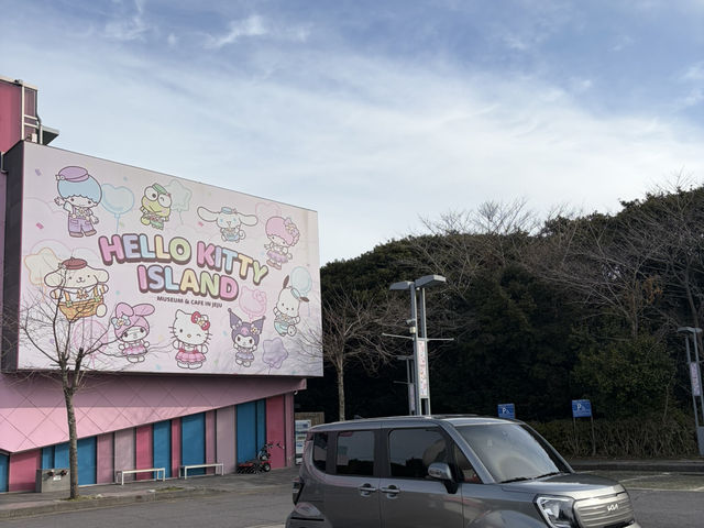 Jeju Hello Kitty Island. | Trip.com Seogwipo