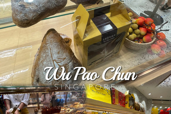 🇸🇬Award winning bakery - Wu Pao Chun | Trip.com Singapore