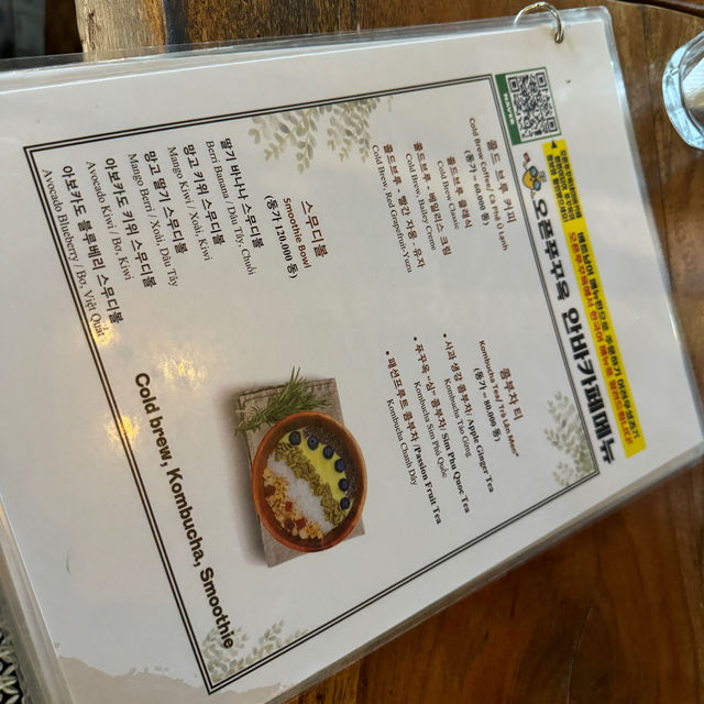 베트남 푸꾸옥 즈엉동 카페 추천 - 안바카페 ANBA CAFE | 트립닷컴 푸꾸옥 섬