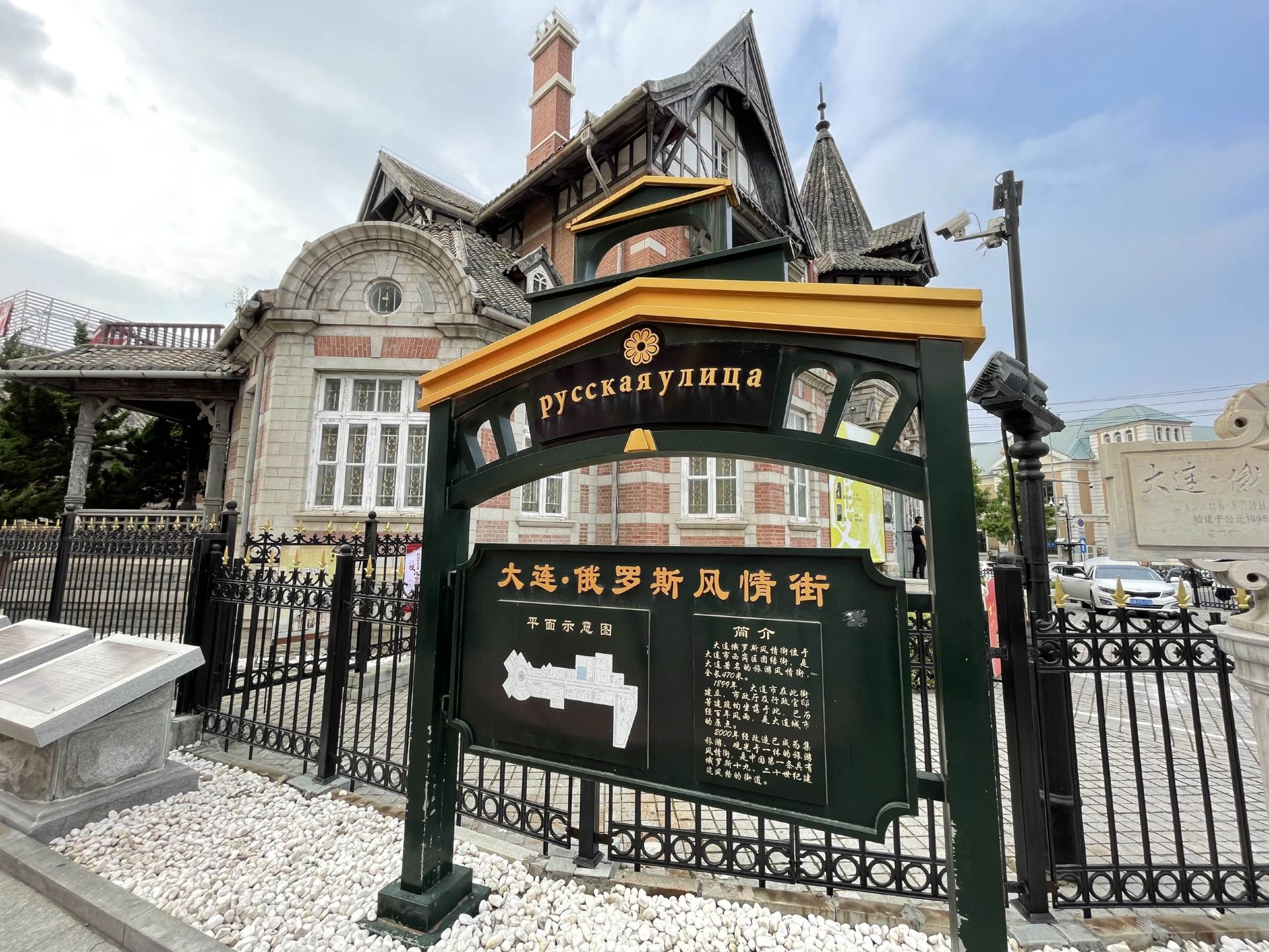 Dalian 2023 Top Things to Do - Dalian Travel Guides - Top Recommended ...