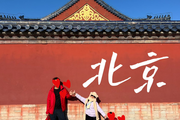 🇨🇳 Beijing Temple of Heaven | Trip.com Beijing