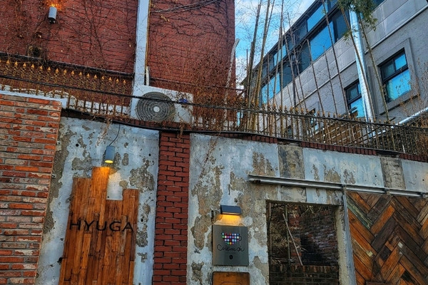 Hyuga Cafe (BTS old dorm) | Trip.com Seoul