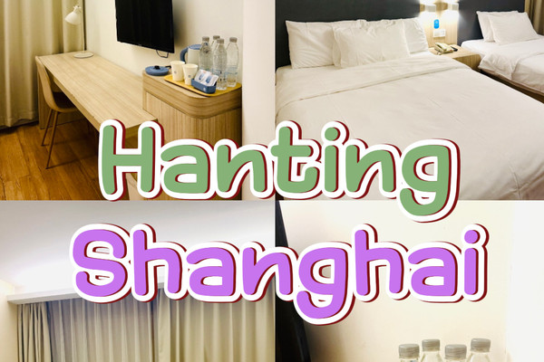 Sleep Easy Shanghai🛏️ | Trip.com Shanghai