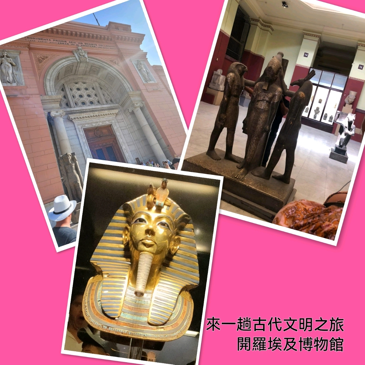 2023開羅熱門推薦活動－開羅旅遊攻略－開羅人氣推介景點門票、酒店、好去處、餐飲及餐廳－Trip.com