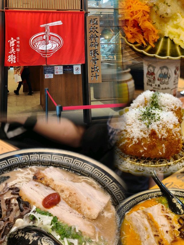 Discover TRX Traditional Japanese Kambe Ramen | Trip.com Kuala Lumpur