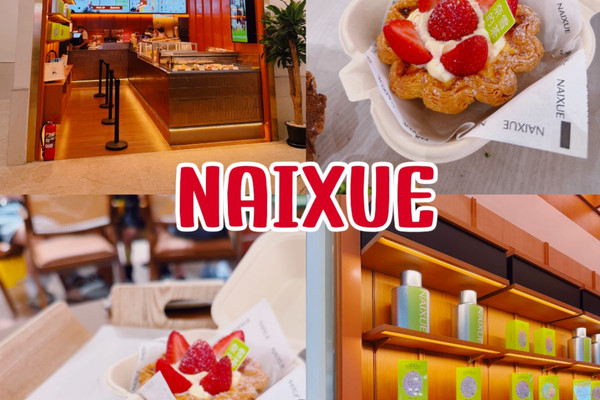 NAIXUE One Bangkok Tea&Bakery | Trip.com Bangkok