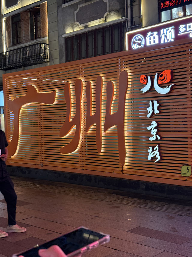Guangzhou Shopping: Beijing Road Pedestrian Street | Trip.com Guangzhou