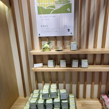 Kumonocha Cloud Cake & Matcha | Trip.com Kyoto