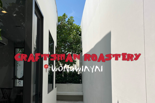 CRAFTSMAN ROASTERY | Trip.com กรุงเทพฯ