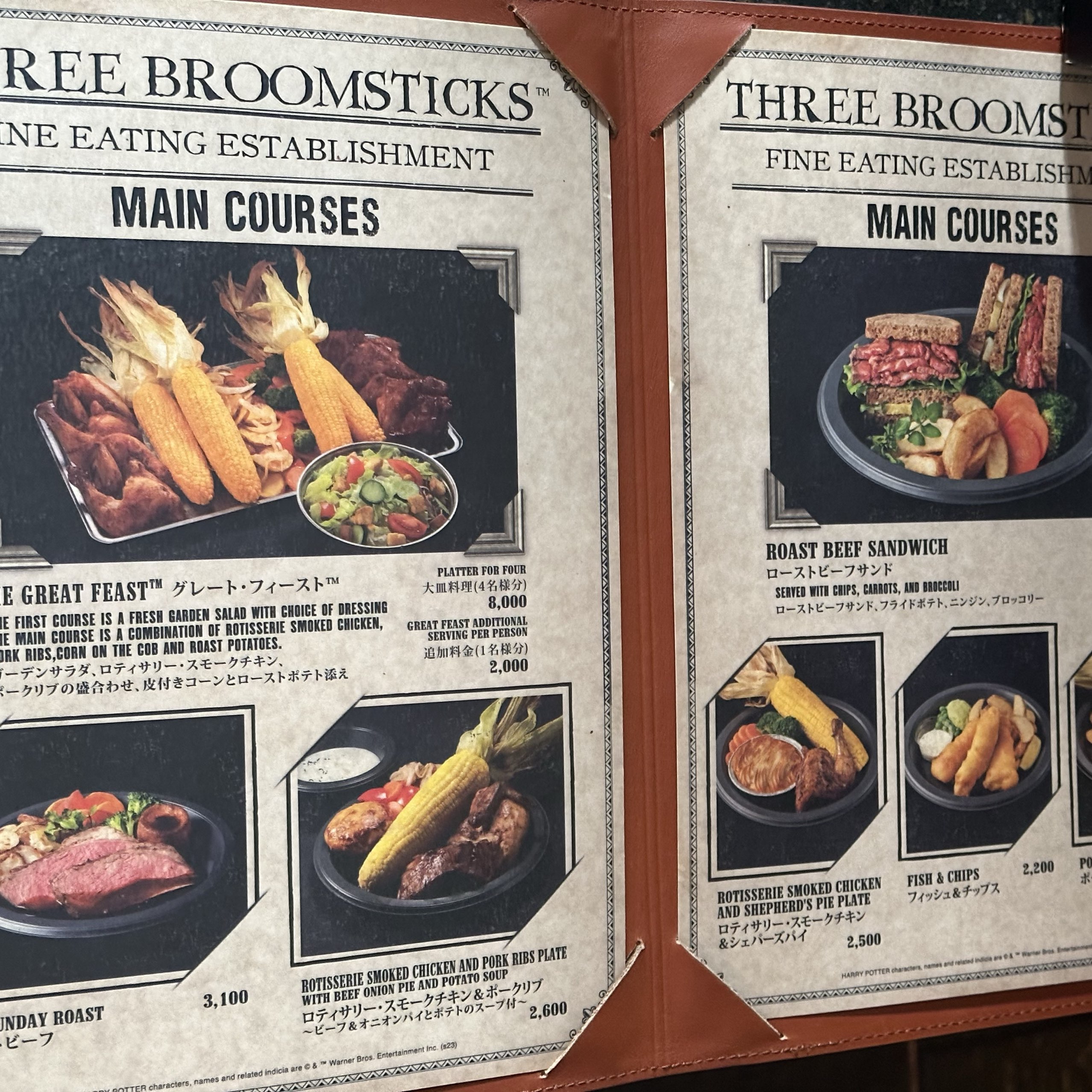 Three Broomsticks Menu