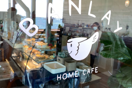 Banlay home cafe 🐇🫶🏼 | Trip.com นาจอมเทียน