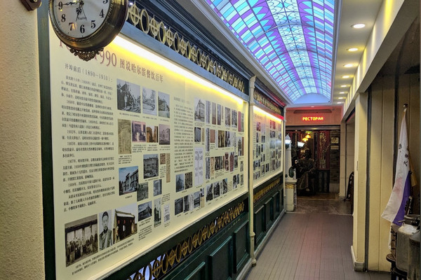 Boteman Western Restaurant | Trip.com Harbin