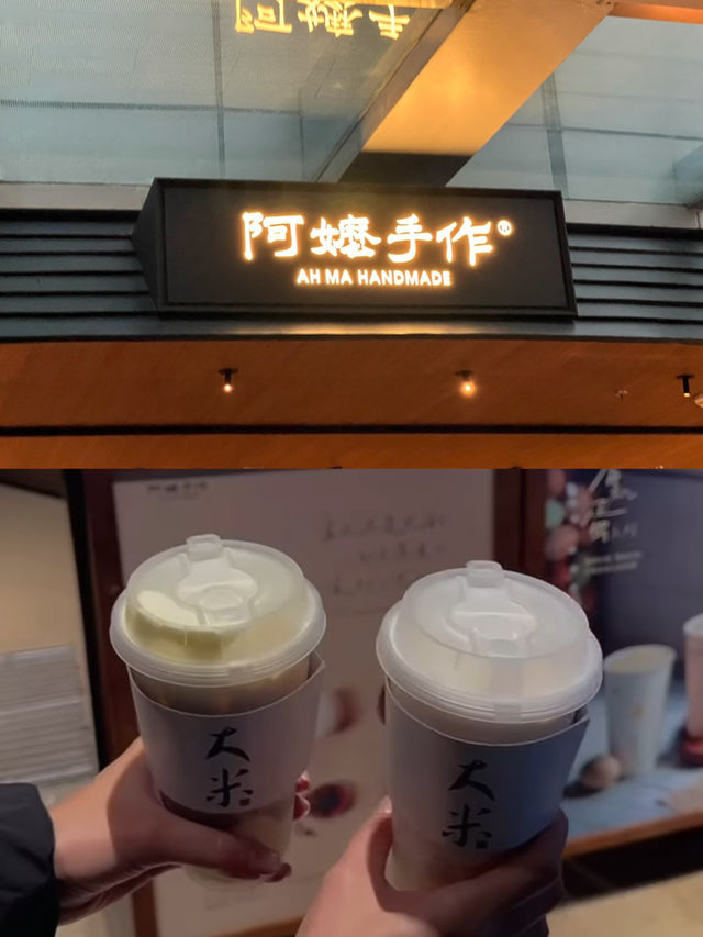 The Perfect Harmony of Taro & Da·Mi! ~ Ahma Handmade Shanghai 🇨🇳 | Trip ...