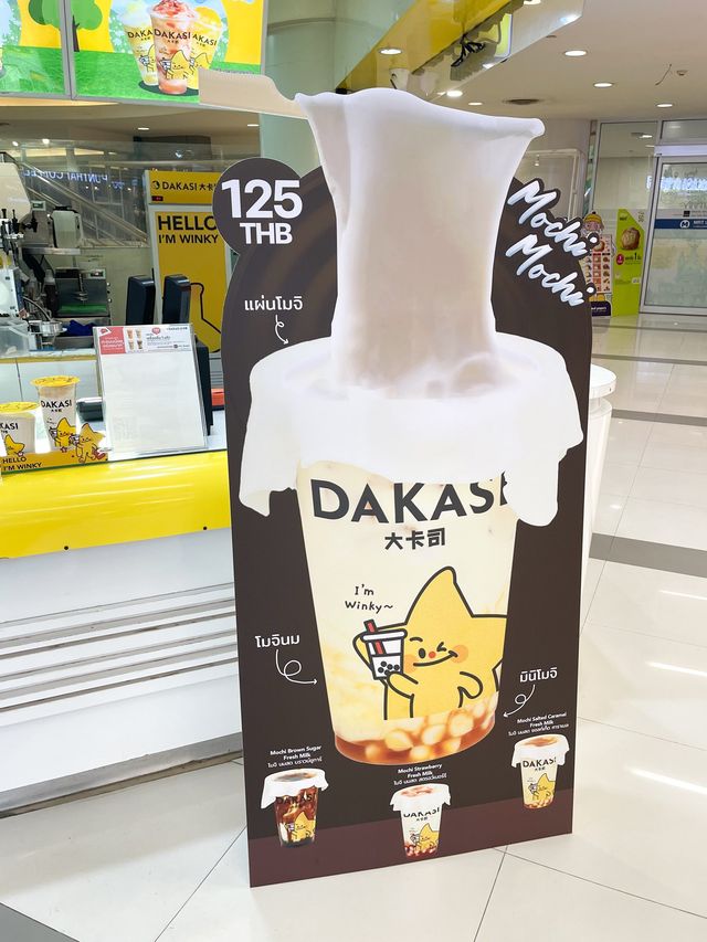 ร้าน Dakasi มีเมนูออกใหม่ | Trip.com กรุงเทพฯ