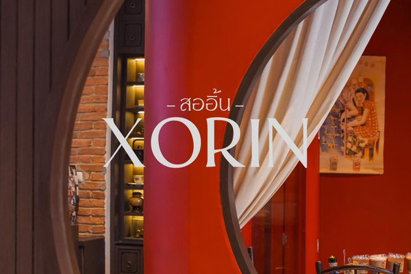 Xorin Phuket Old Town 🧧 | Trip.com ภูเก็ต