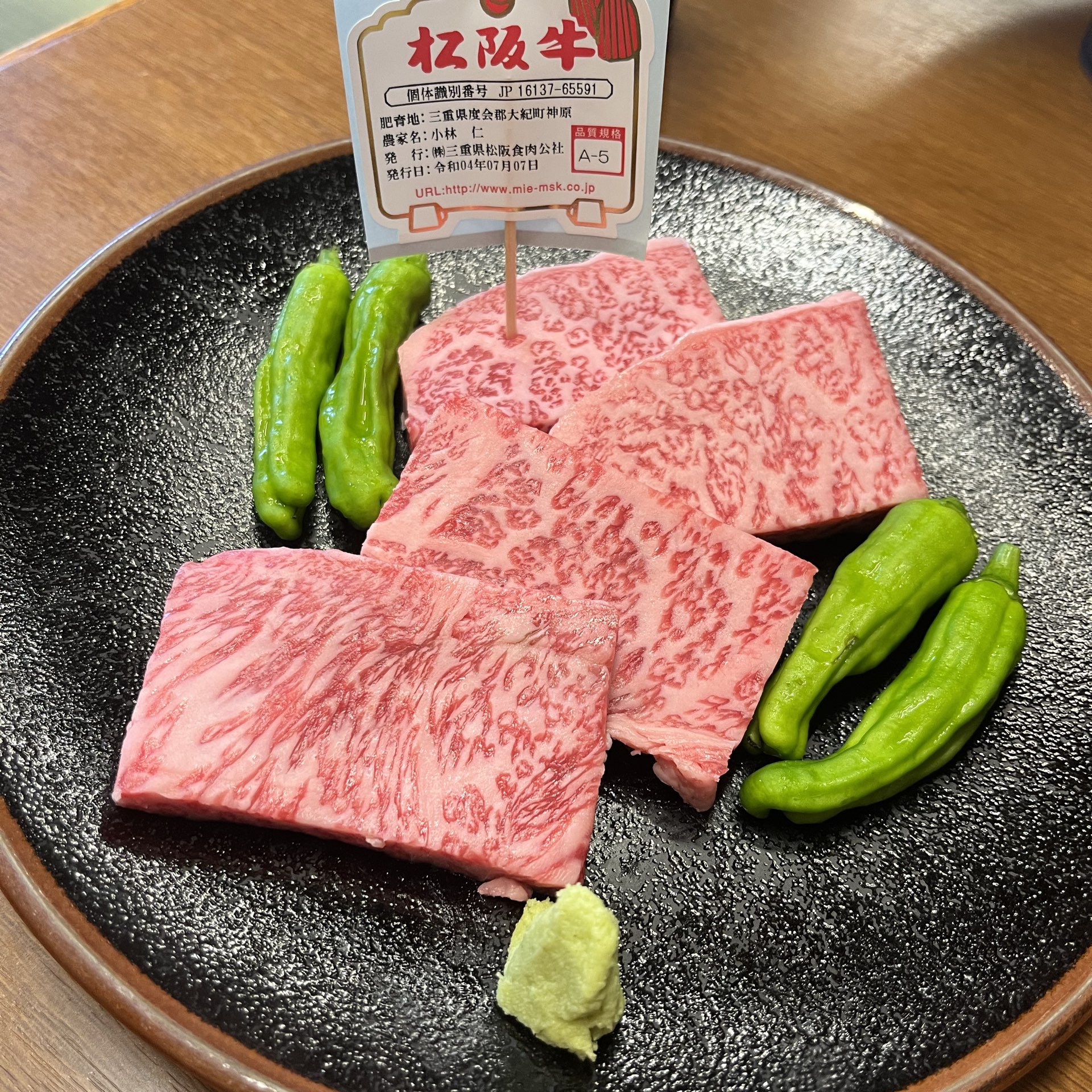 Matsusaka Travel Guide 2024 - Things to Do, What To Eat & Tips | Trip.com