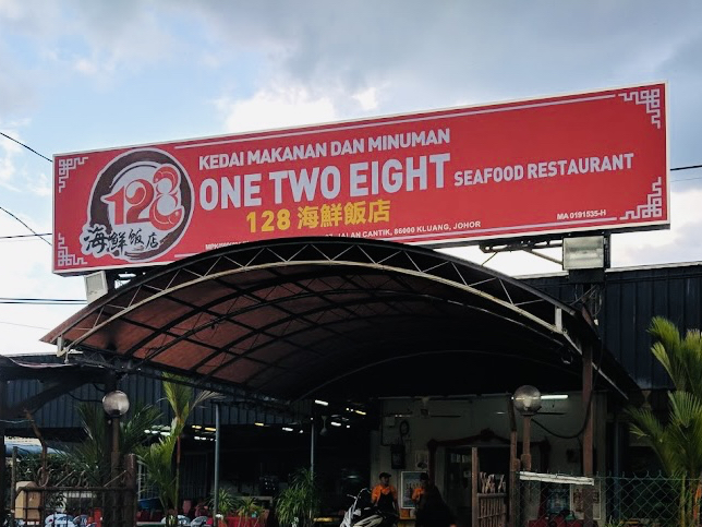 Kluang Travel Guide 2023 - Things to Do, What To Eat & Tips | Trip.com