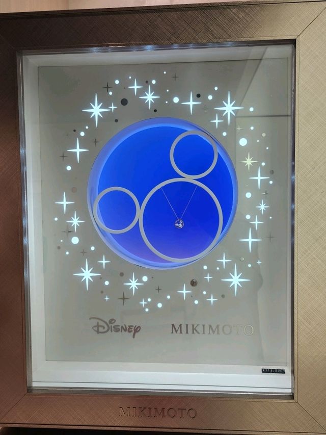 Disney Flagship Store at Shinjuku | Trip.com Tokyo