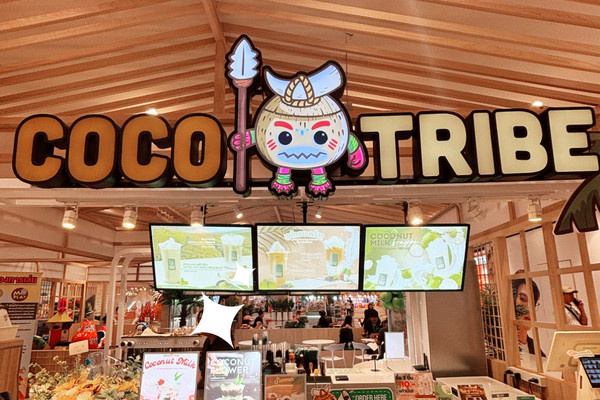 Coco Tribe | Trip.com อำเภอ บางใหญ่