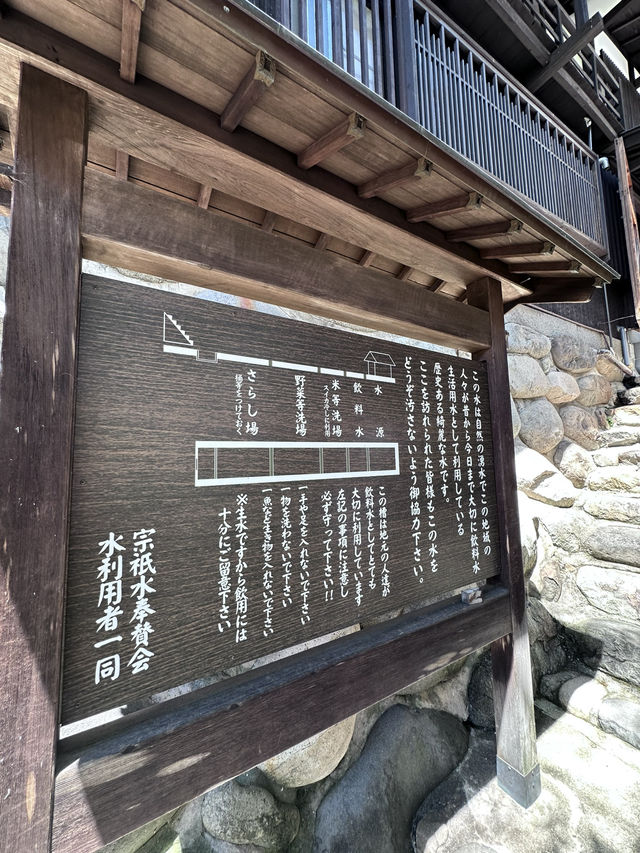 How to Get from Nagoya Station to Gujo Hachiman (郡上八幡) | Trip.com Gujo