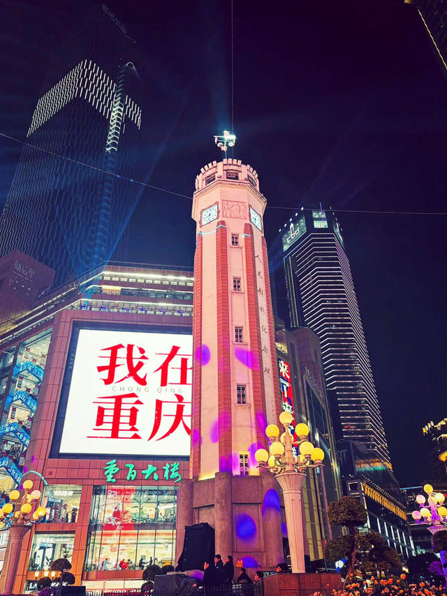 Family Fun Escape to Chongqing | Trip.com Chongqing