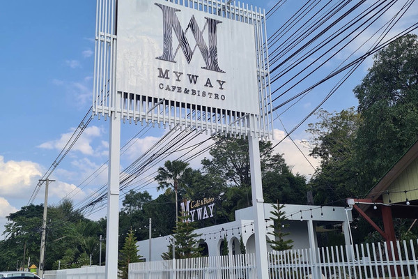 📍 My way cafe & bistro - Pasak dam 🏡☕️🧁⛅️ | Trip.com ลพบุรี