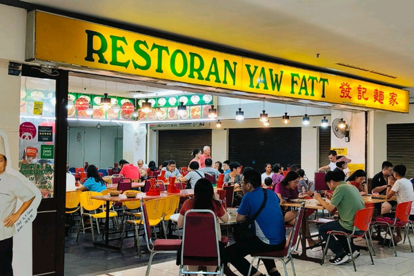 Delicious Finds: Yaw Fatt at Summit Mall | Trip.com Petaling