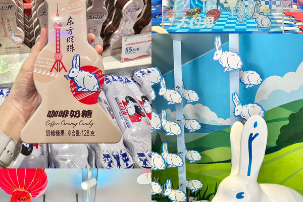 หมดกังวลเรื่องของที่ระลึกเซี่ยงไฮ้! 🐰 ร้านไวท์แรบบิท ครบจบในที่เดียว ...