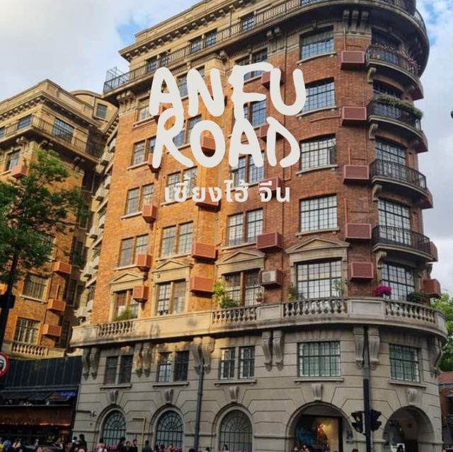 Anfu Road, Shanghai | Trip.com เซี่ยงไฮ้