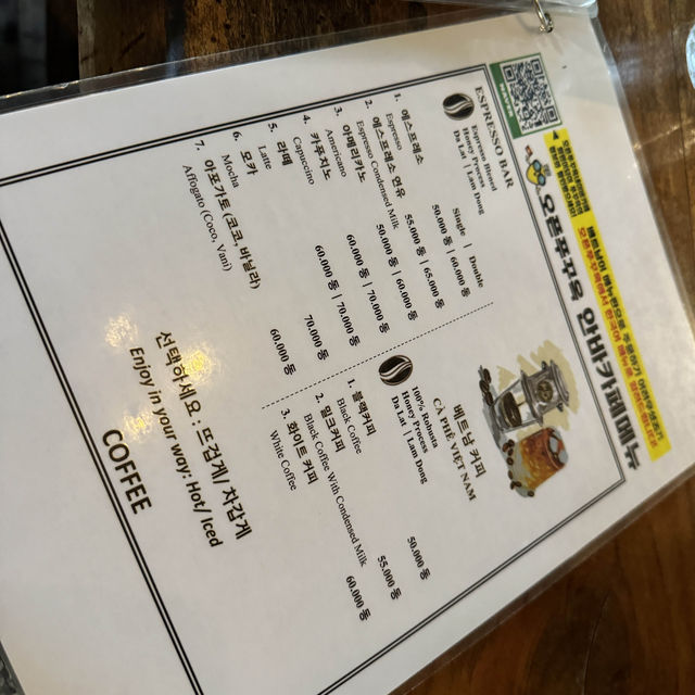 베트남 푸꾸옥 즈엉동 카페 추천 - 안바카페 ANBA CAFE | 트립닷컴 푸꾸옥 섬