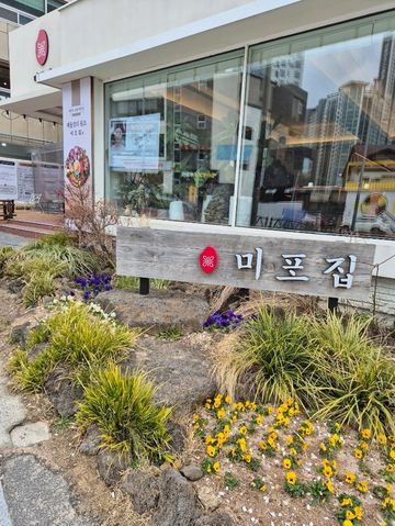 Mipo Jib Busan | Trip.com Busan