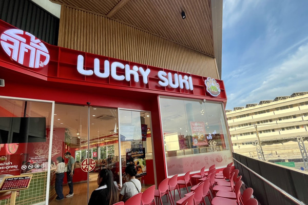 Lucky Suki : เดอะพร้อม ดินแดง | Trip.com กรุงเทพฯ