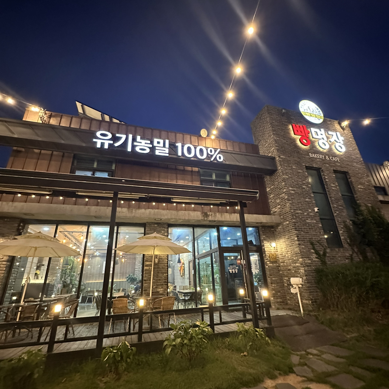 Best Things to do in Haenam-gun - Haenam-gun travel guides in 2025 ...