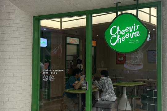 Cheevit cheeva siam | Trip.com กรุงเทพฯ